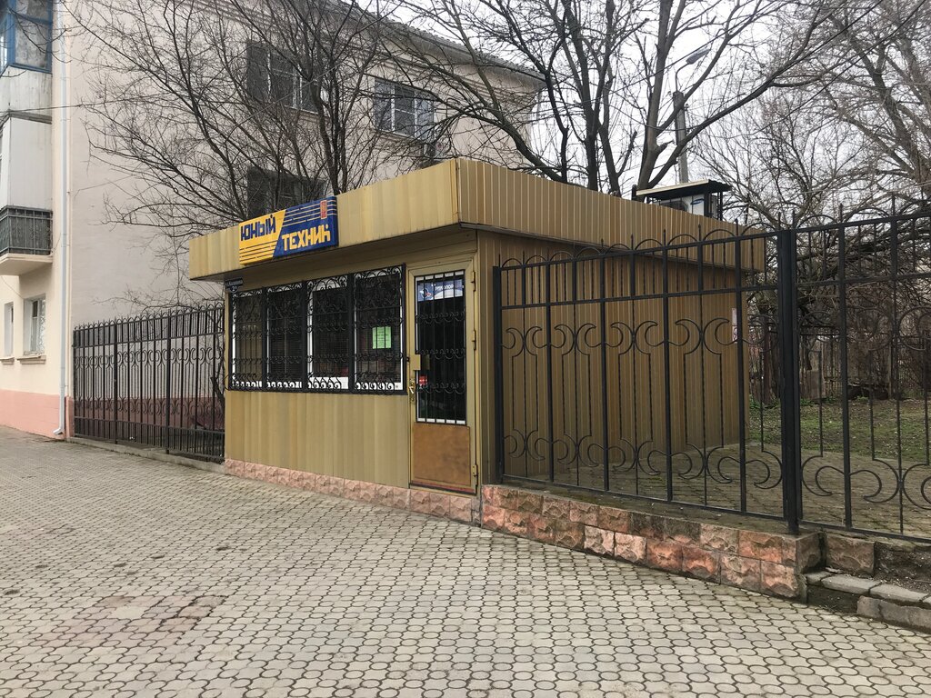 Ev aletleri yedek parçaları Юный техник, Georgievsk, foto