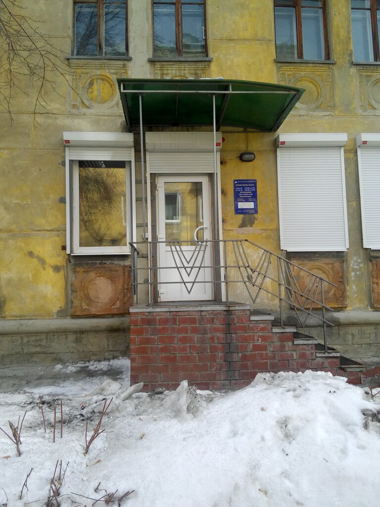 Sosyal yardım kuruluşları Служба доставки пенсий, Офис, Angarsk, foto