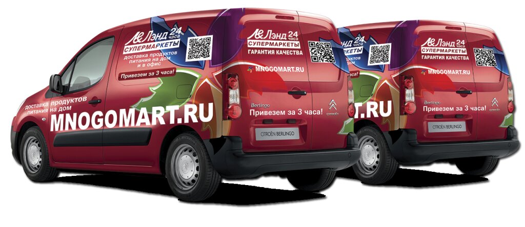 Diğer Sluzhba dostavki Mnogomart.ru, Saint‑Petersburg, foto