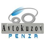 Avtokuzov (Mira Street No:11), otomobil yedek parçaları  Penza'dan