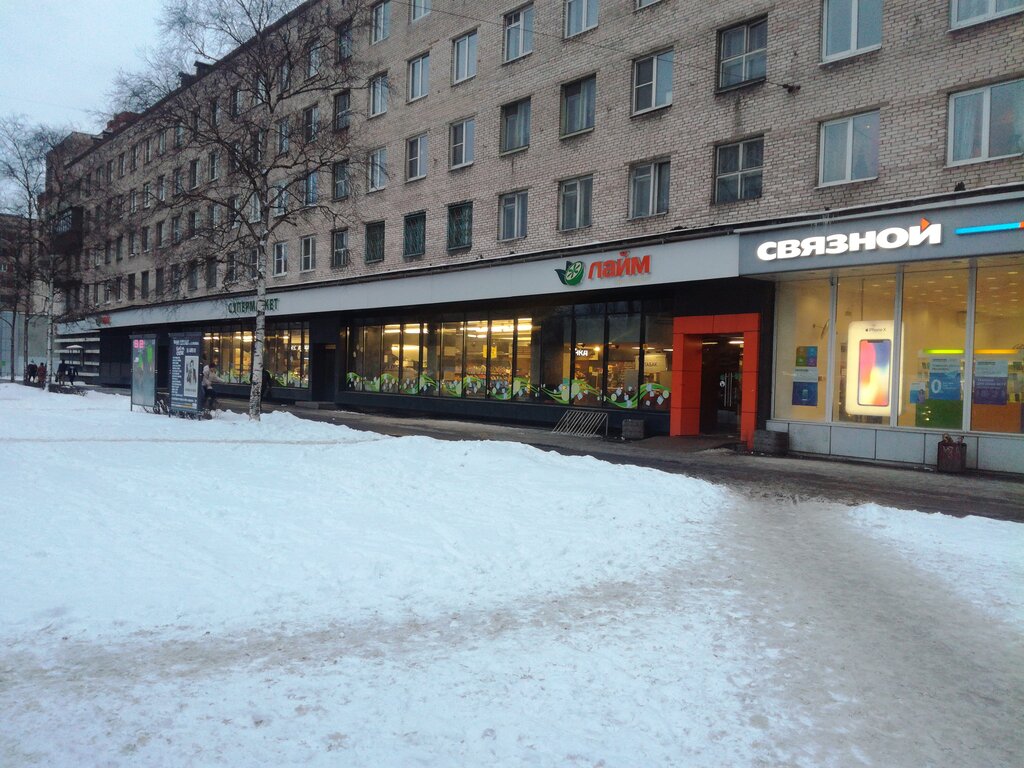 Süpermarket Freshmarket Laym, Saint‑Petersburg, foto