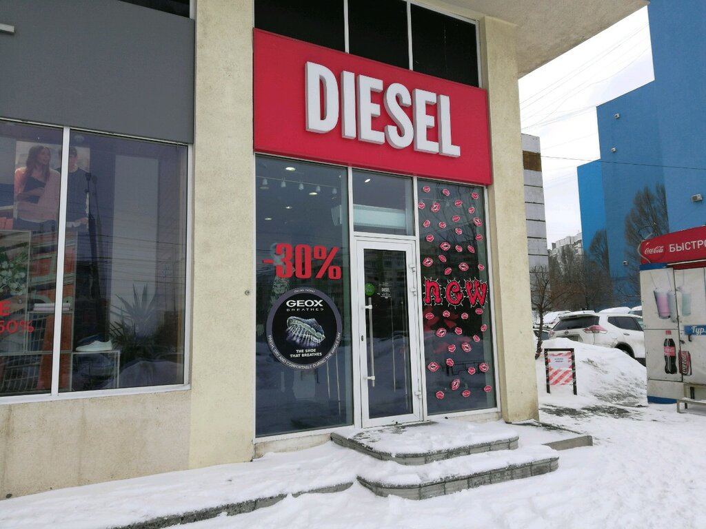 Giyim mağazası Diesel, Samara, foto