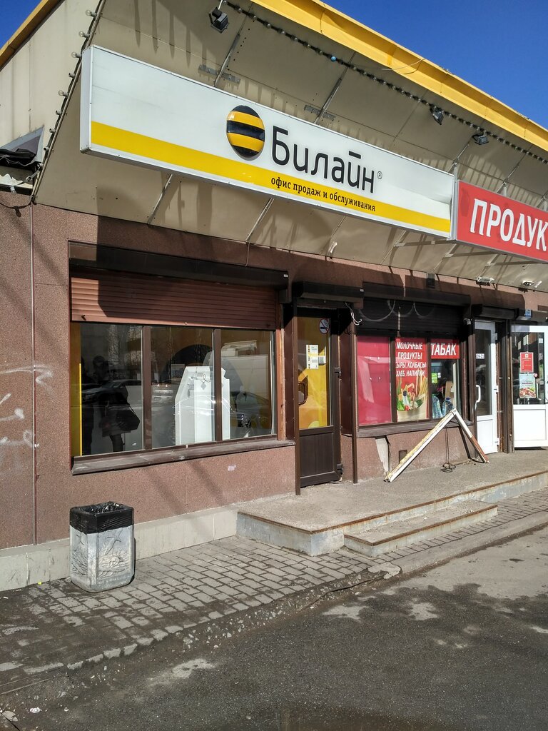 GSM operatörleri beeline, Saint‑Petersburg, foto