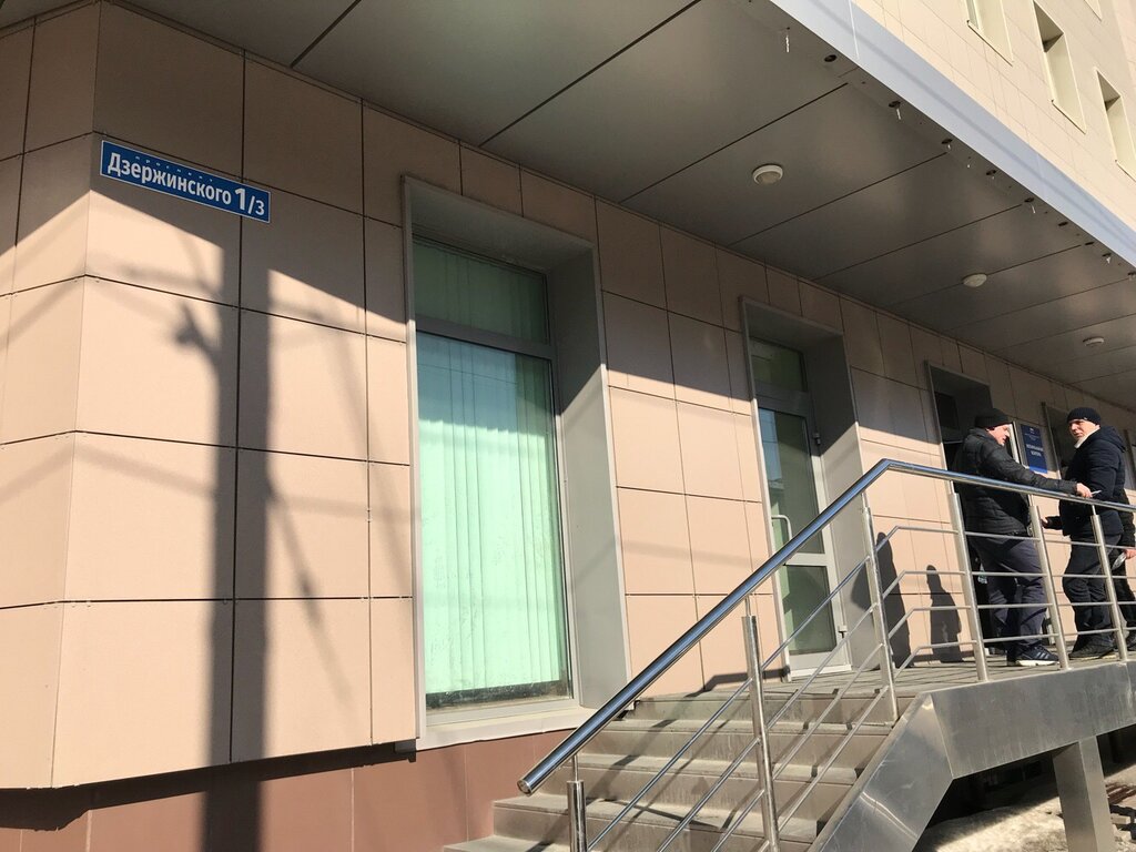 Muhasebeciler Apex, Novosibirsk, foto