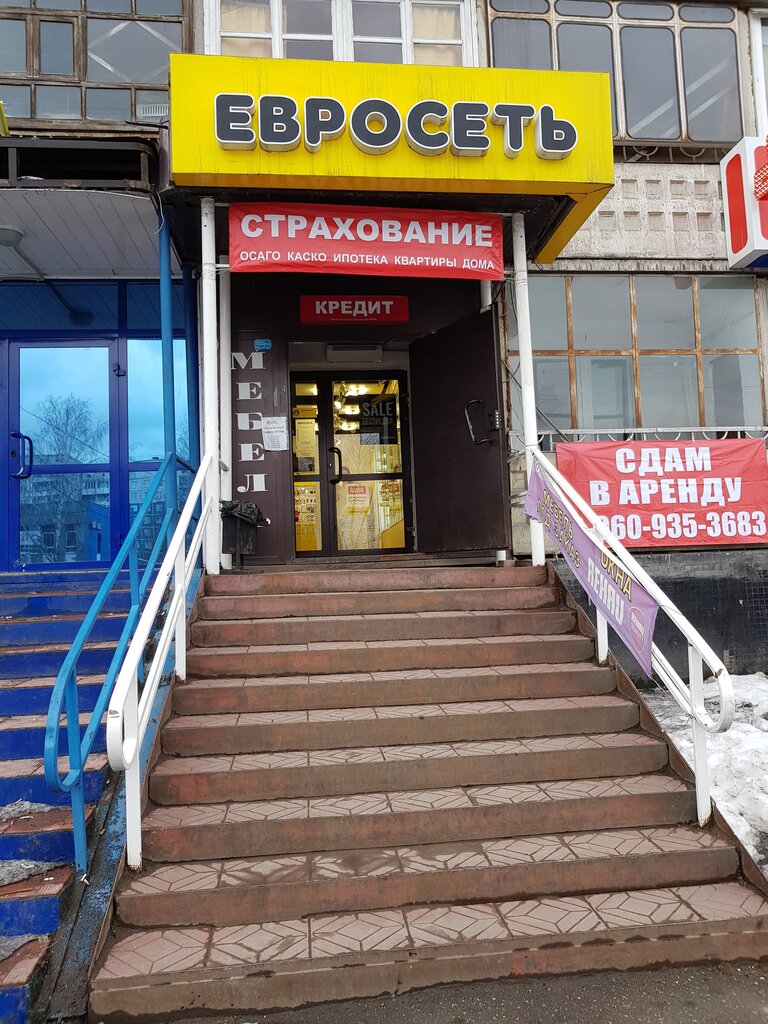 Cep telefonu ve aksesuarları satış mağazaları Salon svyazi, Novokuznetsk, foto