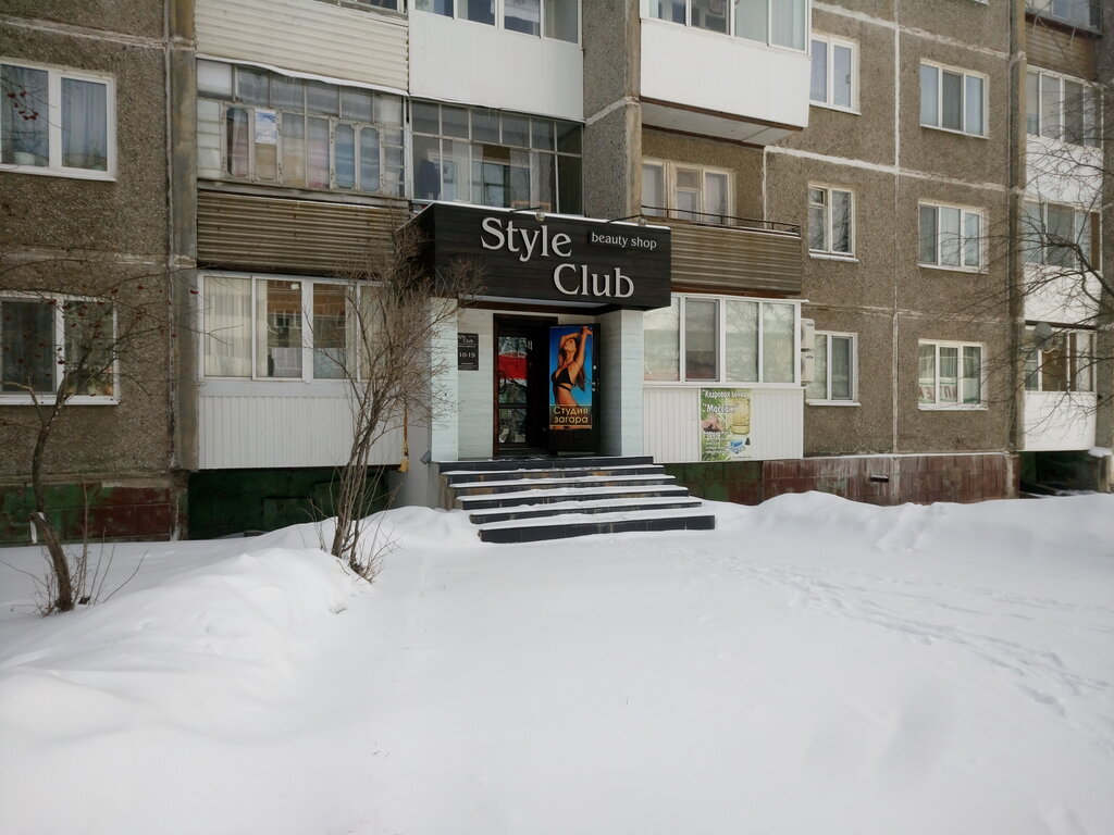 Kuaförler Style Club, Verhniaya Salda, foto