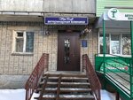 Vitta Proffi (Yubileynaya ulitsa No:36), veteriner klinikleri  Vladimir'den
