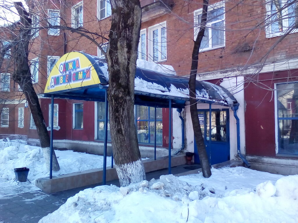 Giyim mağazası Magazin verkhney odezhdy, Şçolkovo, foto