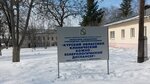 КГМУ, кафедра дерматовенерологии (Dimitrova Street No:62), eğitim altyapısı  Kursk'tan