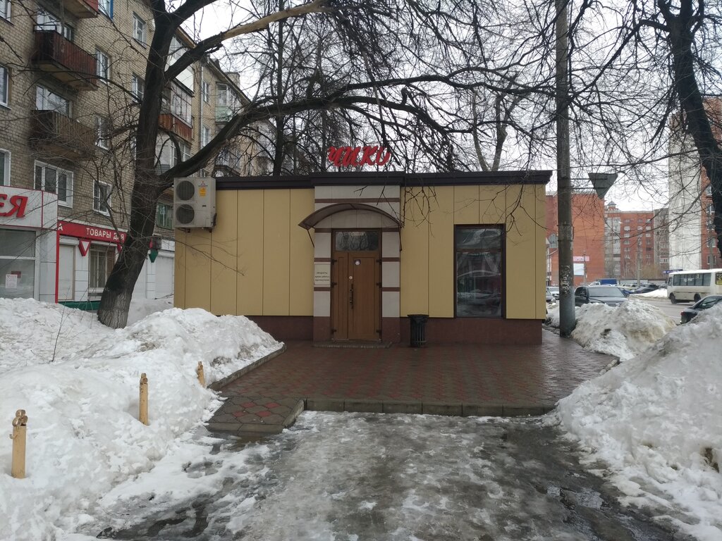 Market Produktovy magazin Chiko, Voronej, foto
