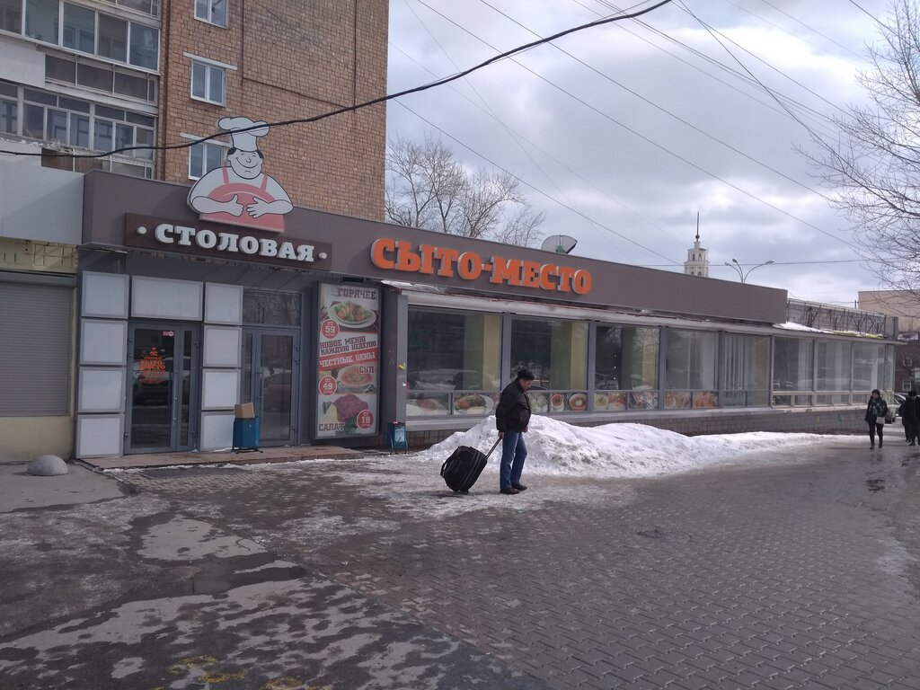 Kantin, yemekhane Syto-mesto, Yekaterinburg, foto
