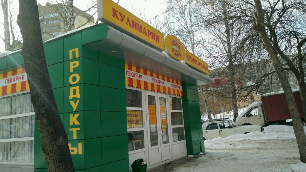Hazır gıda satan yerler Dobry pekar, Ufa, foto