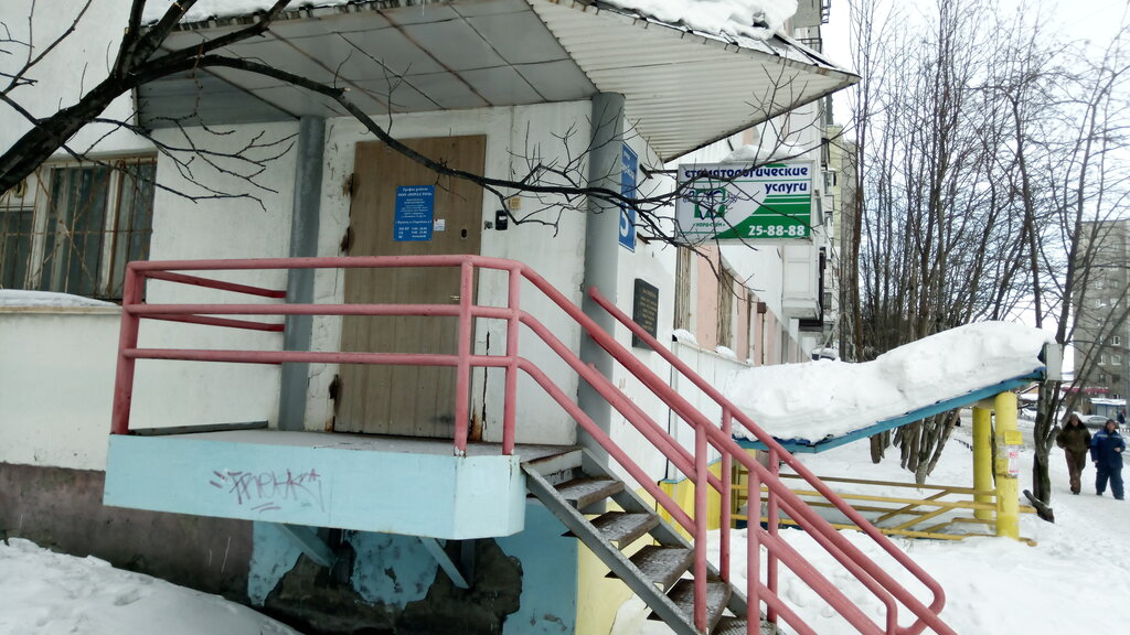 Özel ağız ve diş sağlığı klinikleri ve muayenehaneleri Nord-stom, Murmansk, foto