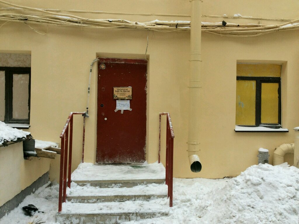 Kaçış oyunları merkezleri Иван Васильевич меняет профессию, Saint‑Petersburg, foto
