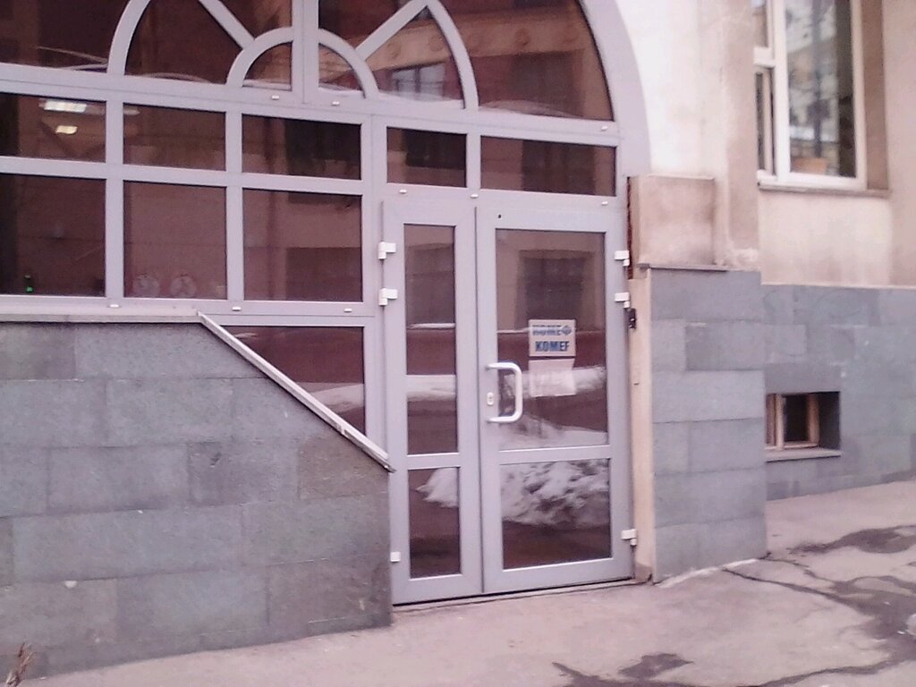 Tıp merkezleri ve klinikler Медицинский центр, Moskova, foto