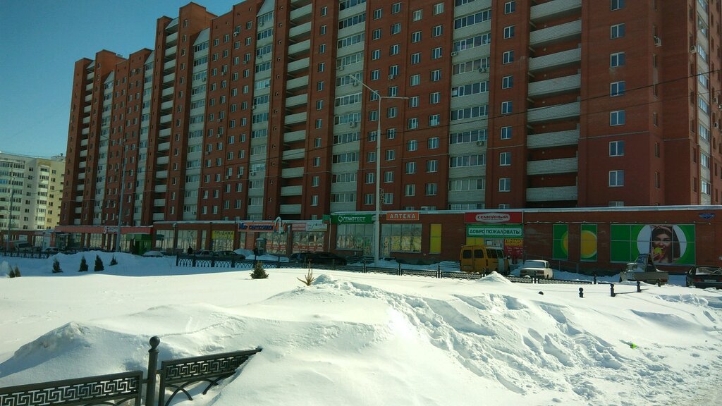 Yapı mağazası Muraveynik, Saratov, foto