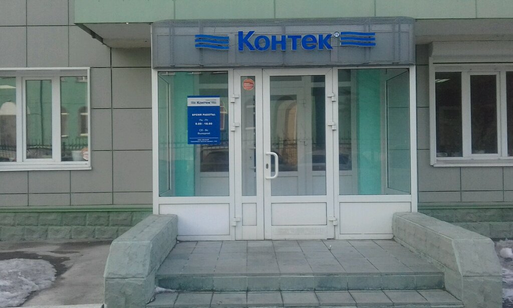 Havuz ve su parkı inşaatı ve ekipmanları Kontek, Novosibirsk, foto