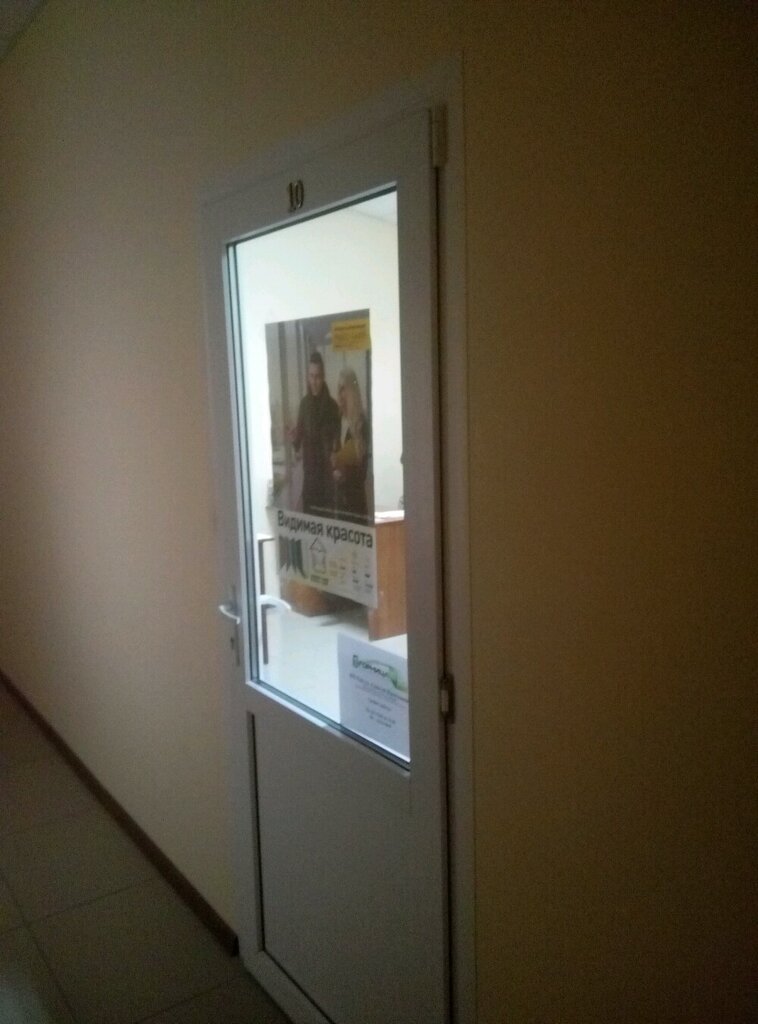 Yazılım firmaları НКТ-Плюс, Krasnodar, foto