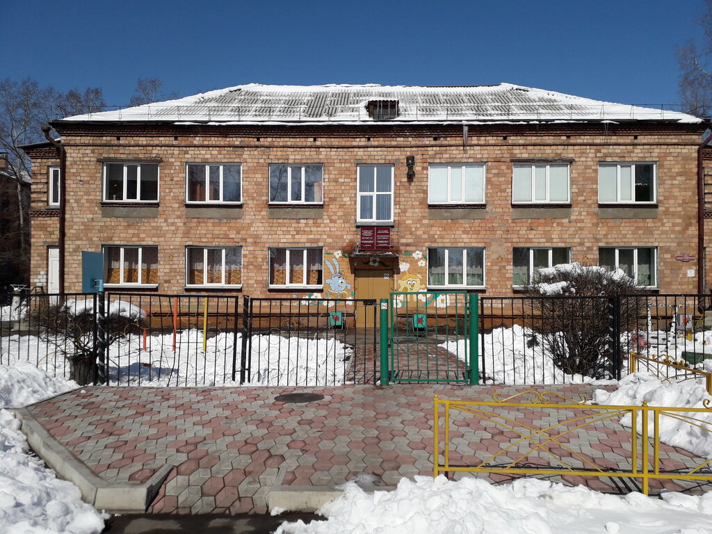 Kurs Детский сад Тополёк, Abakan, foto