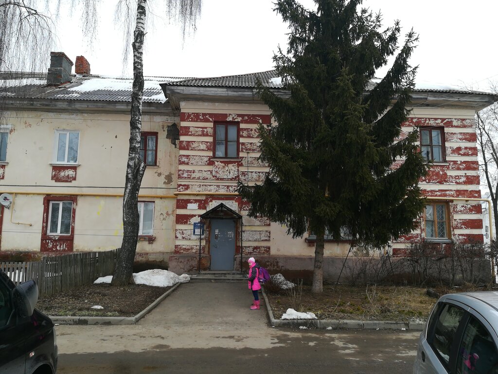 Belediye ve kamu hizmetleri merkezi MFTs Moi dokumenty, Tulskaya oblastı, foto