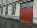 Filial po Moskovskomu rayonu g. Sankt-Peterburga Federalnogo kazennogo uchrezhdeniya Ugolovno-ispolnitelnoy inspektsii Upravleniya Federalnoy sluzhby ispolneniya nakazany po g. Sankt-Peterburgu i Leningradskoy oblasti (Yuriya Gagarina Avenue No:25), ceza infaz kurumları  Saint‑Petersburg'dan