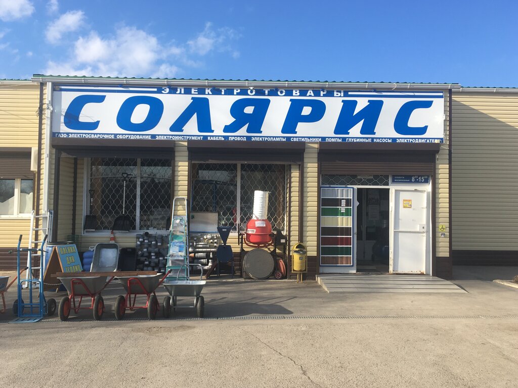 Elektroteknik ürün ve ekipman firmaları Solyaris, Ip, Morozovsk, foto
