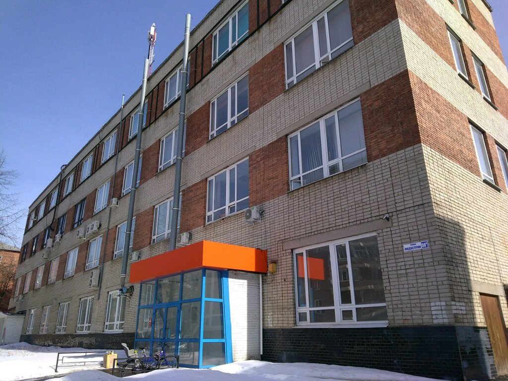 Sanayi kuruluşu Ростелеком, Yekaterinburg, foto