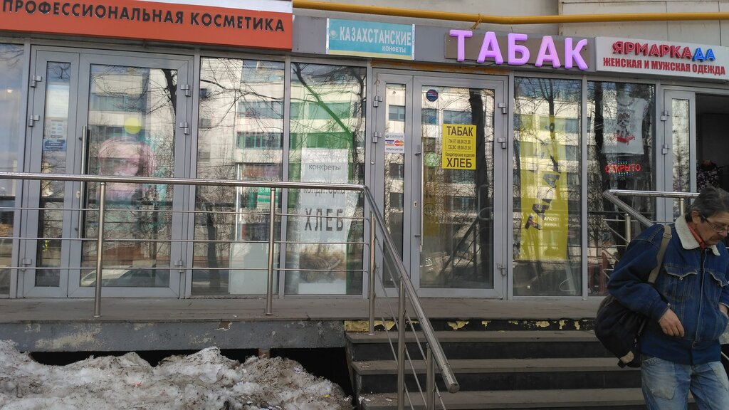 Tütün, sigara mağazaları Ves Tabak, Moskova, foto