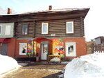 Офощи фрукты (ulitsa Yefima Kolchina No:54), manavlar  Sarapul'dan