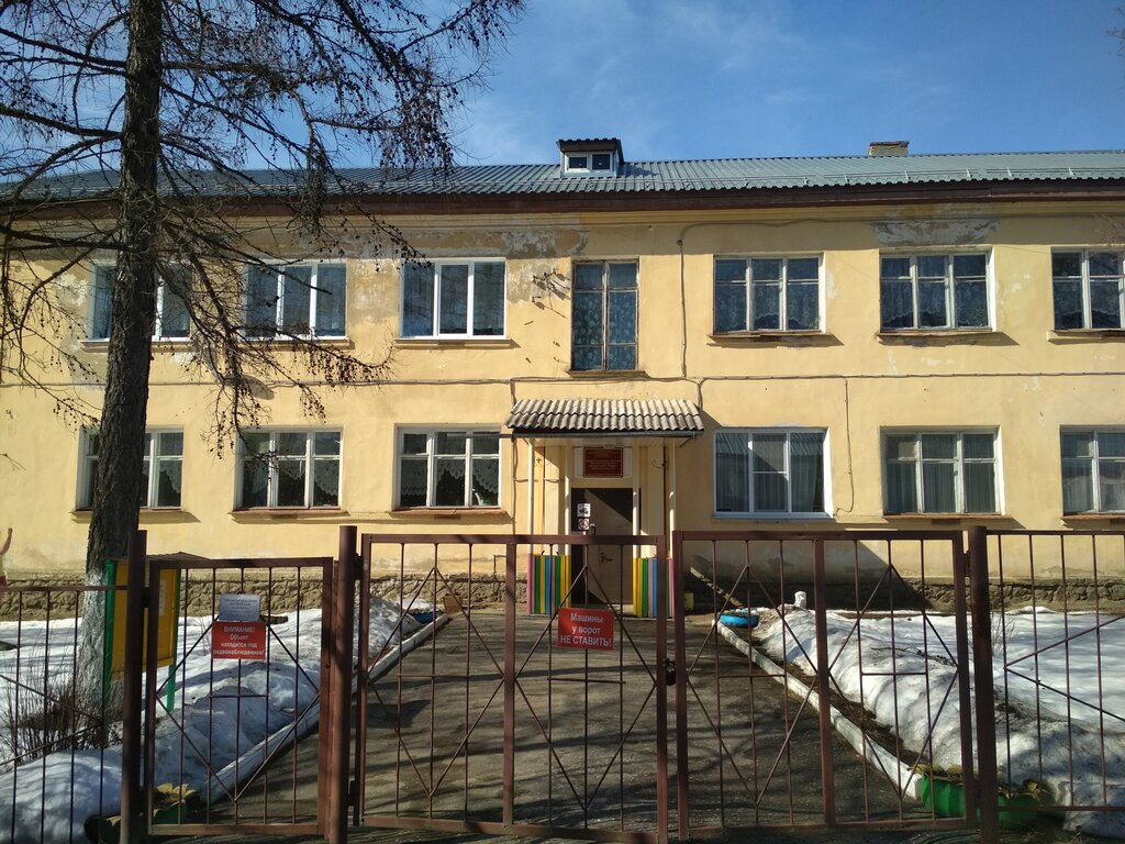 Anaokulları Детский сад № 13 Рябинка, Lakinsk, foto