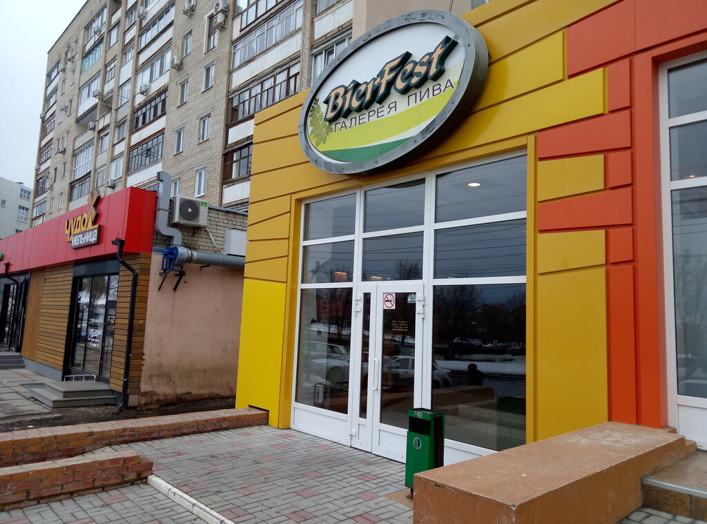 Bira dükkanı Galereya piva BierFest, Saratov, foto