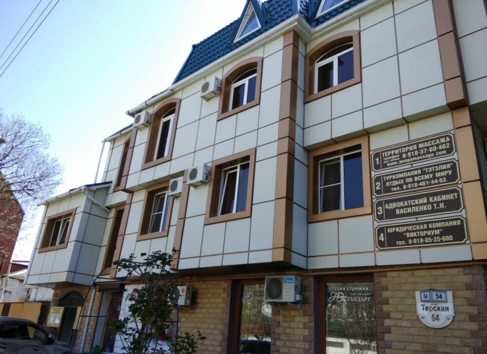 Seyahat acenteleri Tetelia, Anapa, foto