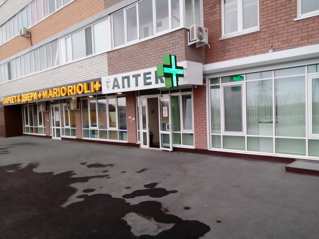 Eczaneler Аптека, Tiumen, foto