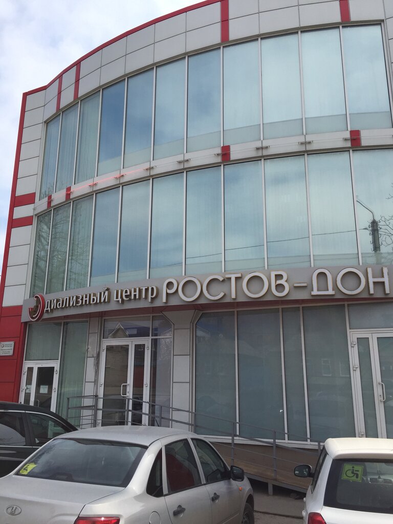 Tıp merkezleri ve klinikler Dializny tsentr Rostov-Don, Rostov‑na‑Donu, foto