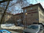 Центральная городская больница, психонаркологическое отделение (Gagarina Street No:4), dispanserler  Reutov'dan