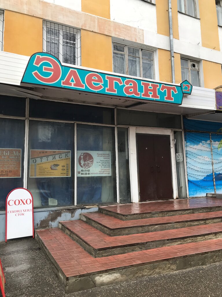 Terziler Elegant, Yoshkar‑Ola, foto
