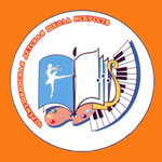 Черемушкинская детская школа искусств (No:33, posyolok gorodskogo tipa Cheryomushki), sanat okulları  Sayanogorsk'tan