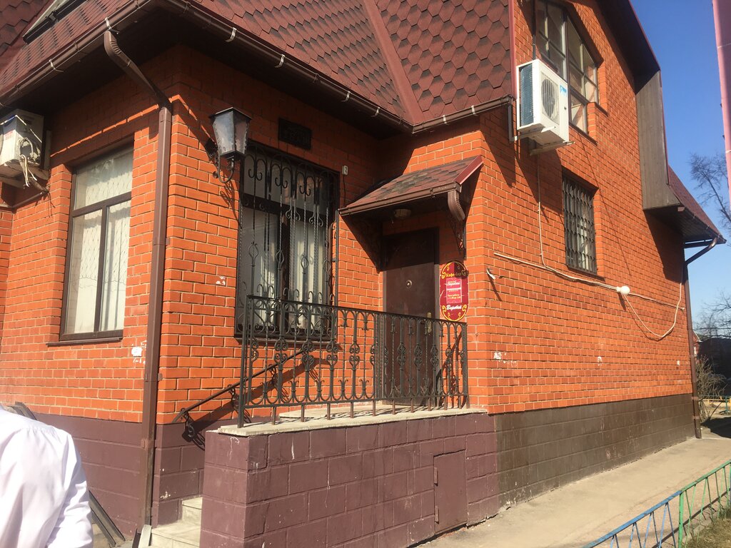 Kafe Kafe Vorobey, Lobnia, foto