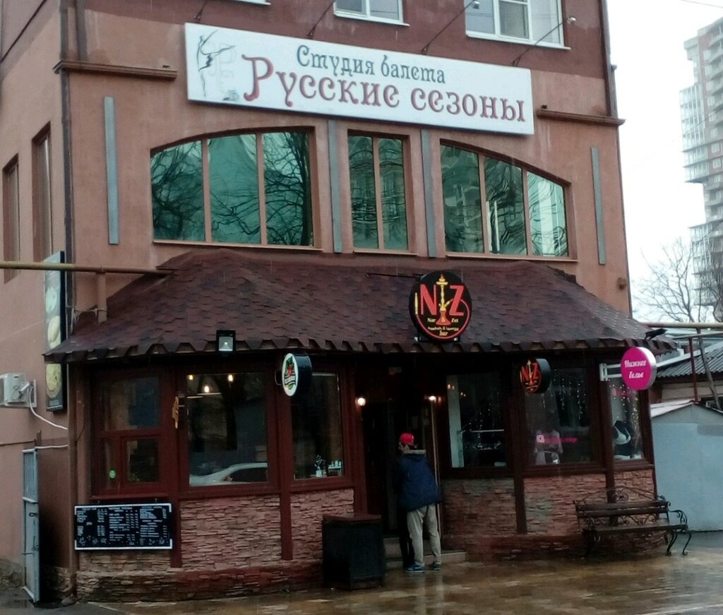 Kahve dükkanları RedBerry Coffee, Krasnodar, foto