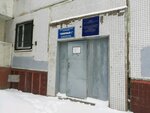 ТОС Солнечный-1 (Novo-Vokzalnaya Street No:176), denetleyici kuruluşlar  Samara'dan