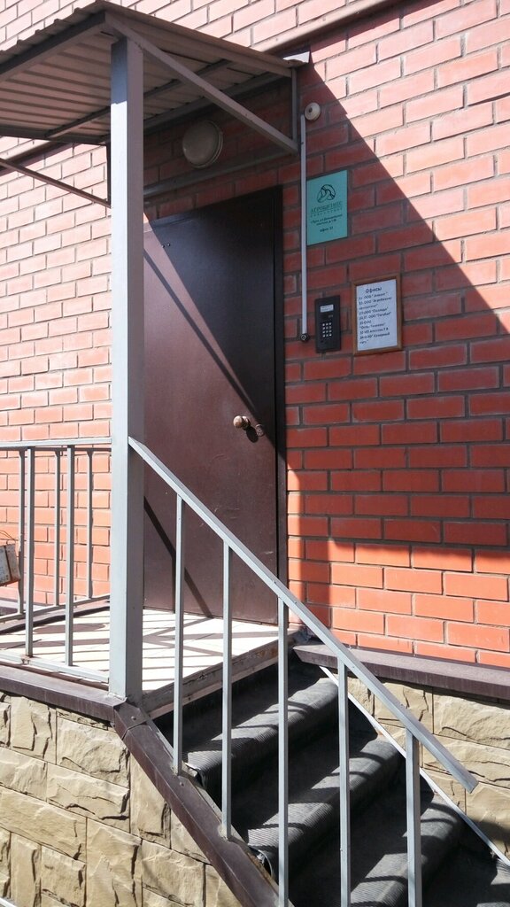 Su arıtma ve ekipmanları Akvant, Tula, foto