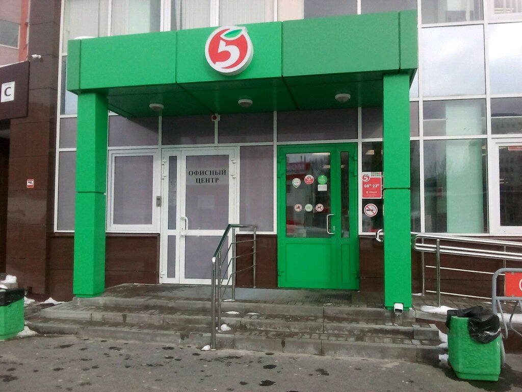 i̇nsan kaynakları şirketleri Стабильная компания, Belgorod, foto