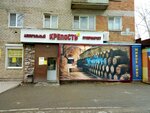 Krepost (ulitsa Pisareva No:34), alkollü içecekler  Perm'den