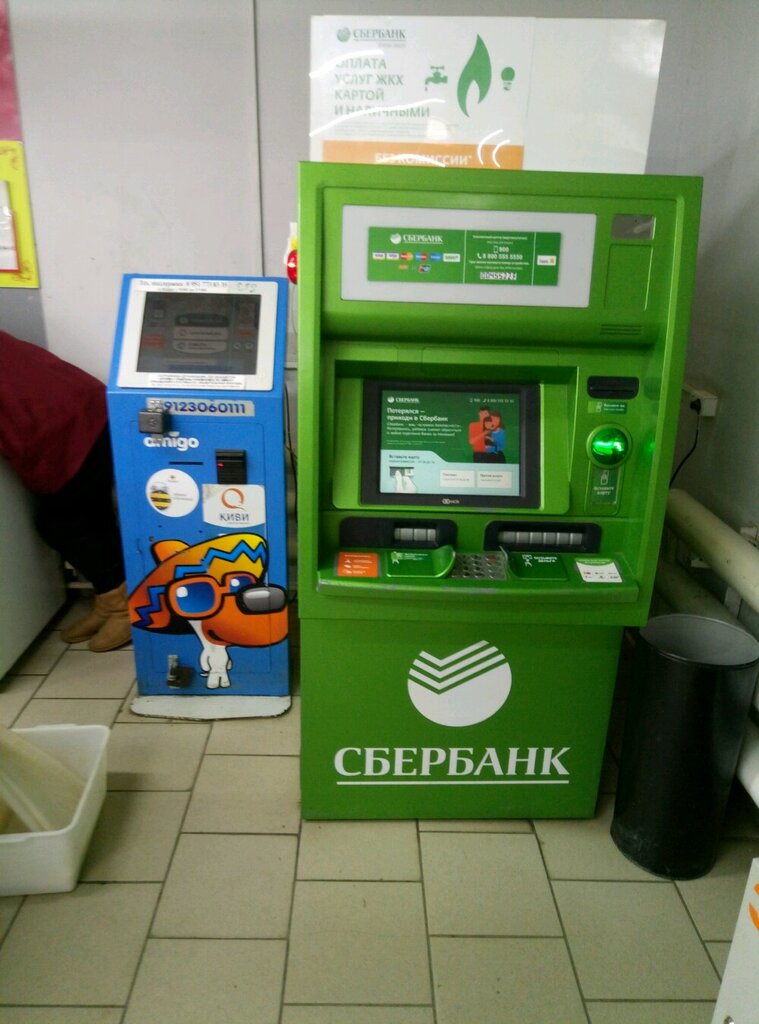 ATM'ler Sberbank Rossii, bankomat, Çeliabinsk, foto