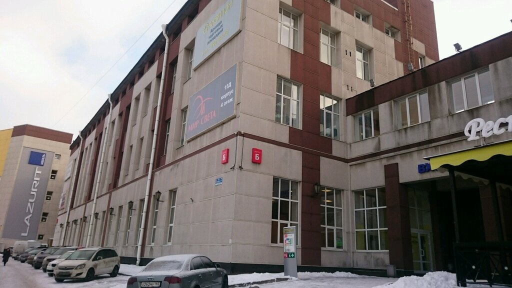 Balık ve deniz ürünleri Nordik Sifud Rus, Saint‑Petersburg, foto