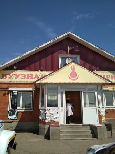 Kafe Kafe Amritta, İrkutskaya oblastı, foto