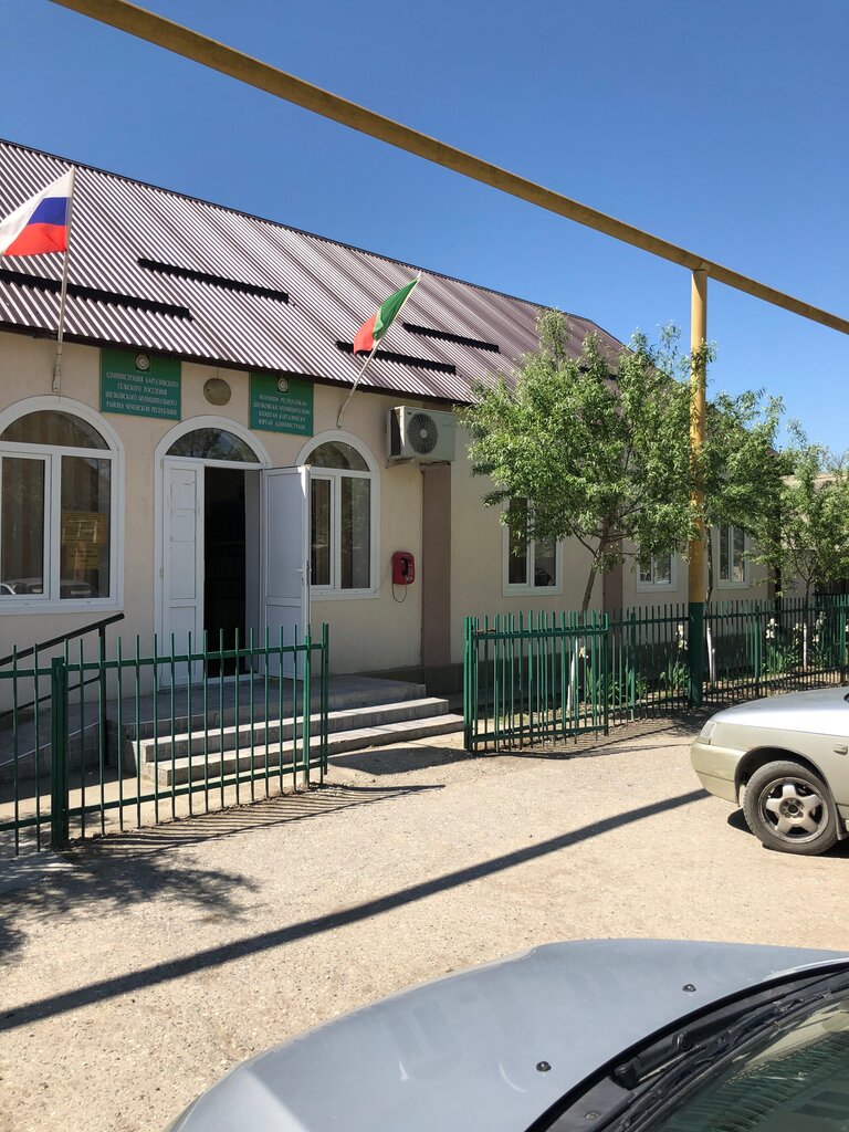 Belediyeler, devlet daireleri Администрация Каргалинского Сельского Поселения Шелковского Муниципального района Чеченской Республики, Çeçen Cumhuriyeti, foto