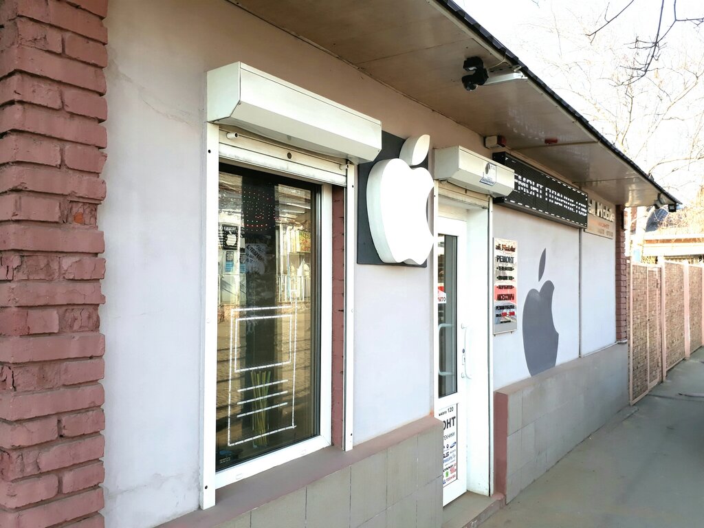Telefon tamir servisi All-Mobile, Krasnodar, foto