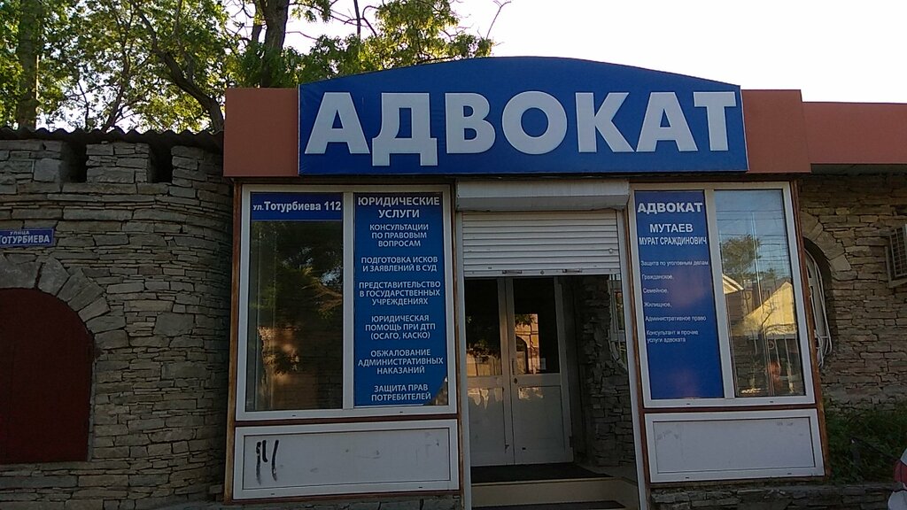 Hukuk büroları Tsentr pravovoy pomoshchi, Khasavyurt, foto