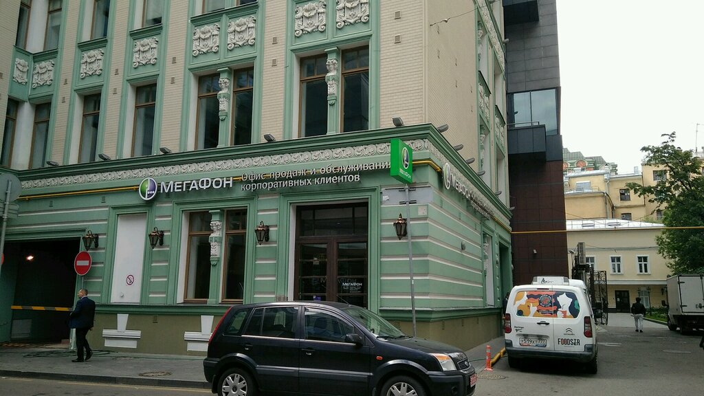Cep telefonu aksesuarları МегаФон, Офис по обслуживанию юридических лиц, Moskova, foto